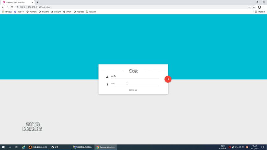格力多联机控制网关与电脑ip地址设置以及网关地址设置方法。