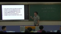 做时间的主人(一等奖)-初中综合实践活动优质课(2021年)_