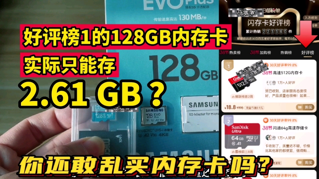 深度评测内存卡,那些年你踩过哪些坑?