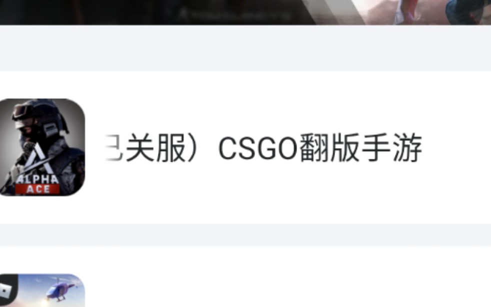仿CSGO游戏,《我对手感像屎有了突破性的认知》