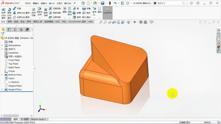 SOLIDWORKS圆角操作技巧