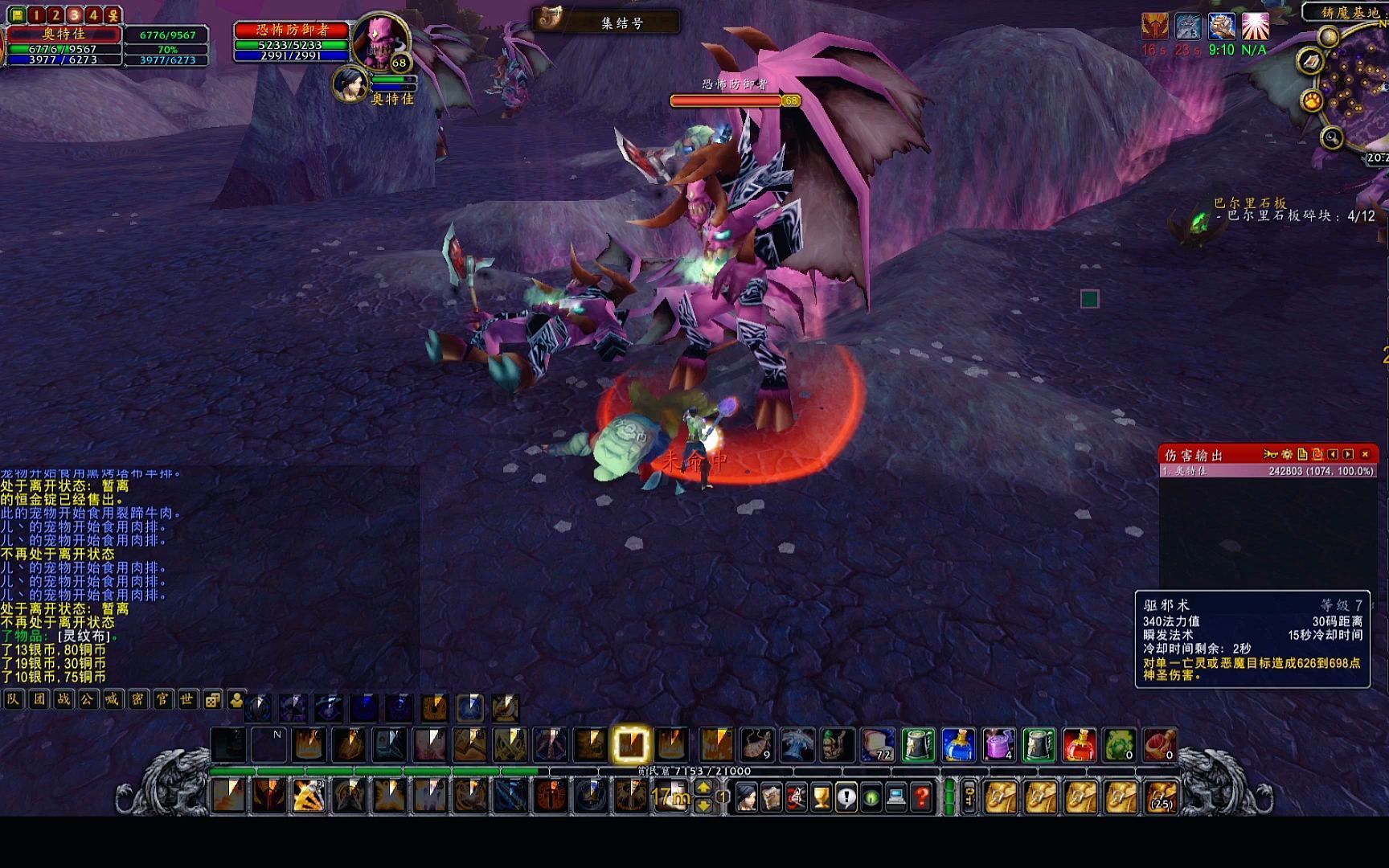 魔兽世界怀旧服TBC清算骑输出如何