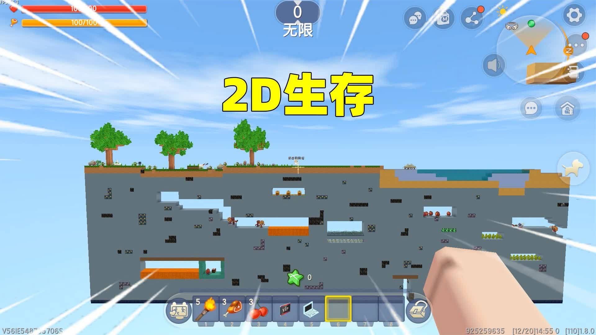 迷你世界:2d生存!可用电脑切换视角找宝箱,汉堡能打败黑龙吗?#游戏.