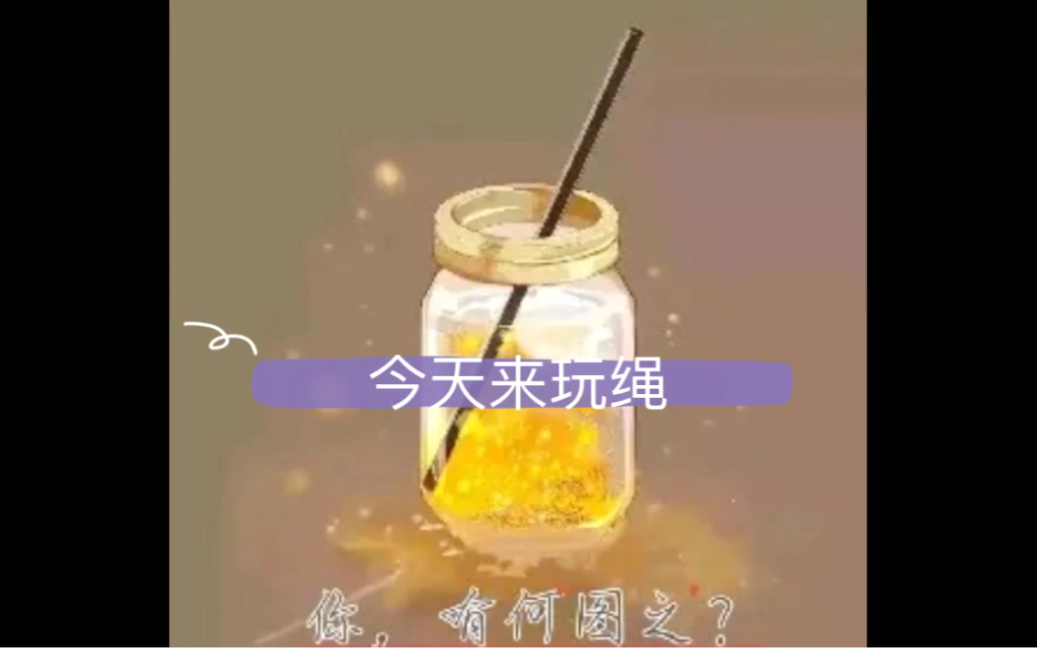 【手绳编织】简单的编法教程没有成绳的细节哦