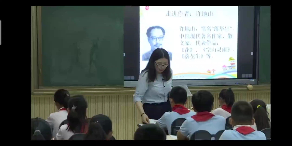 小学语文名师优质公开课,五年级上册《落花生》