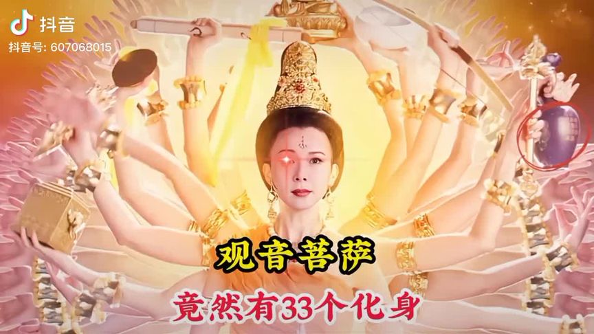 #弘扬传统文化传播正能量 #支持抖音传播正能量让世界充满爱