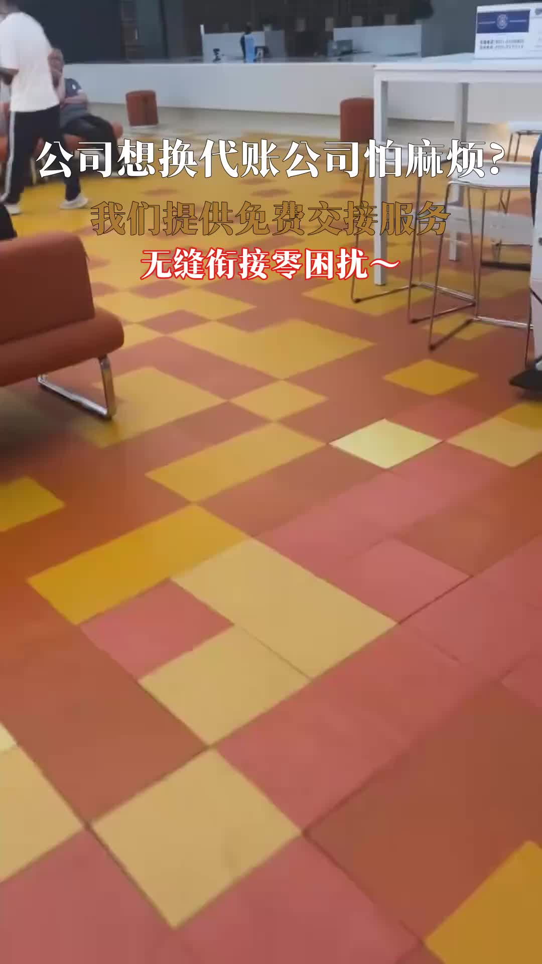 发票管理是企业财税的重要环节,丢票、错票都可能引发问题。毕竟...