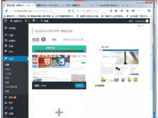 wordpress本地建站教程第六节 wordpress后台设置和导航栏目设置