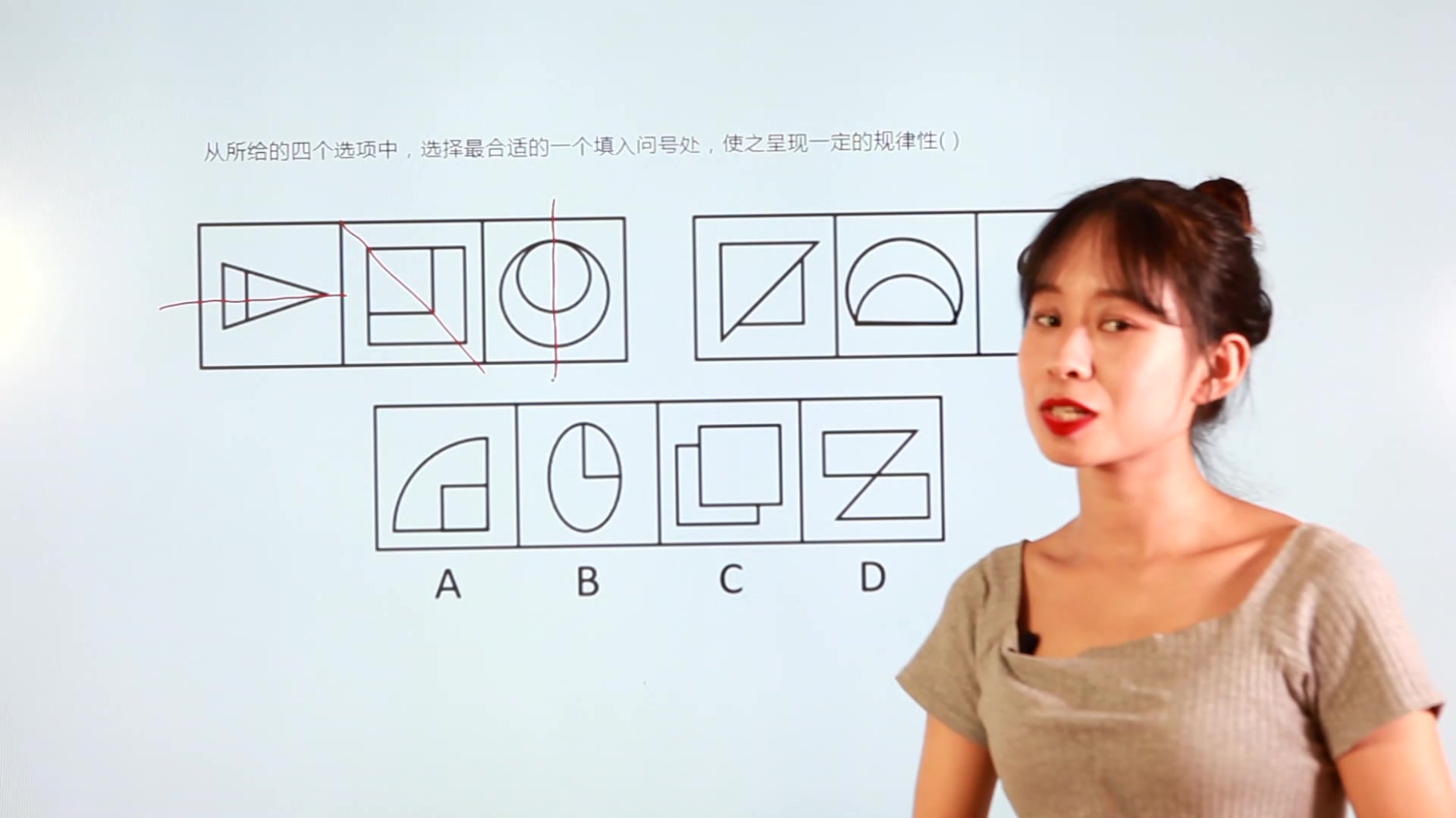 公务员考试图形推理题,元素组成凌乱,但图形规整