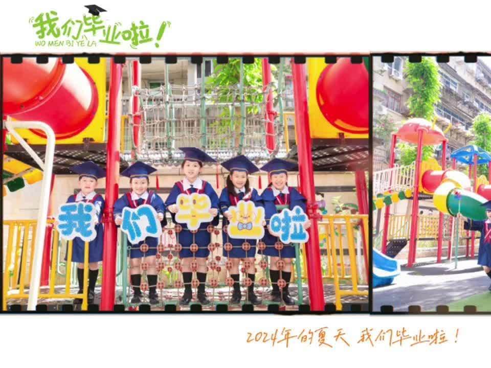 #我们毕业啦 #定格毕业的夏天 #毕业倒计时