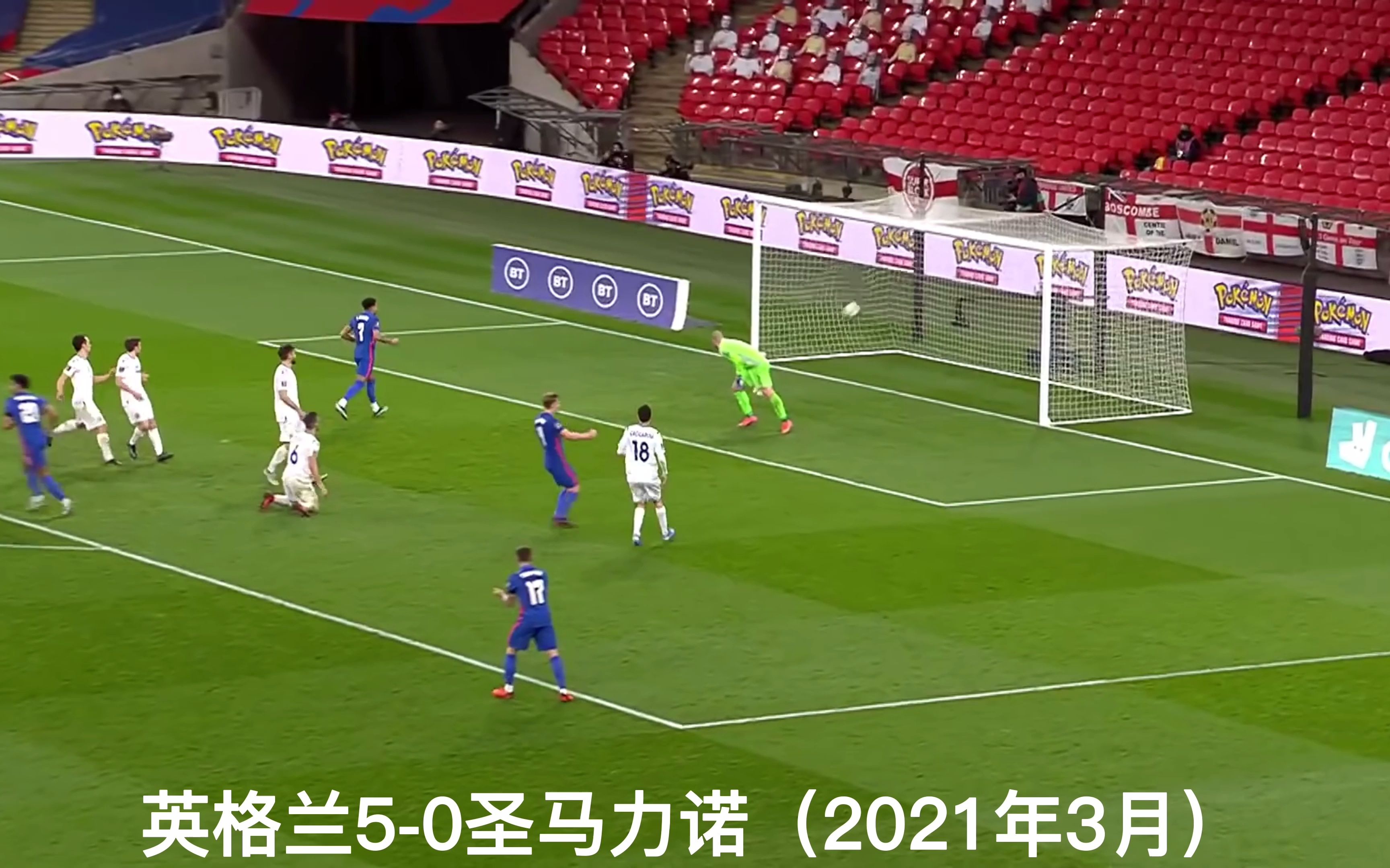 2022年世界杯预选赛晋级之路:英格兰