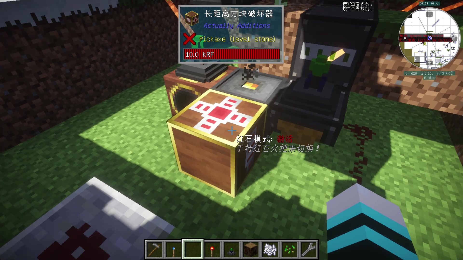 Minecraft使用实用拓展模组实现全自动种树伐木机