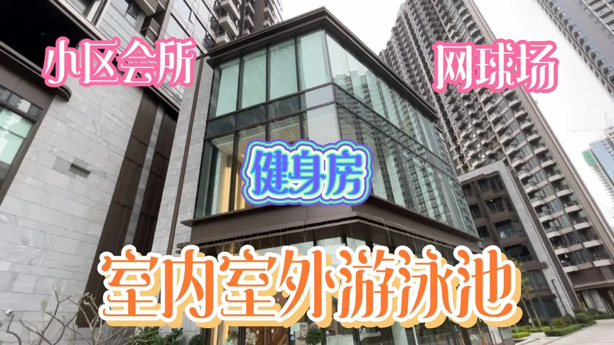 辛苦半生,香港1000万买下豪宅,管理费超级的贵,大家觉得值得吗