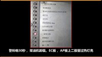 10.ND5型机车整流二极管过热处理方法