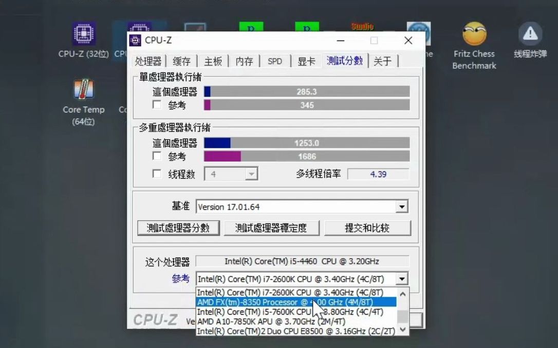 2021年四代酷睿i5 4460使用体验,真的老了?四核心真的不行了?