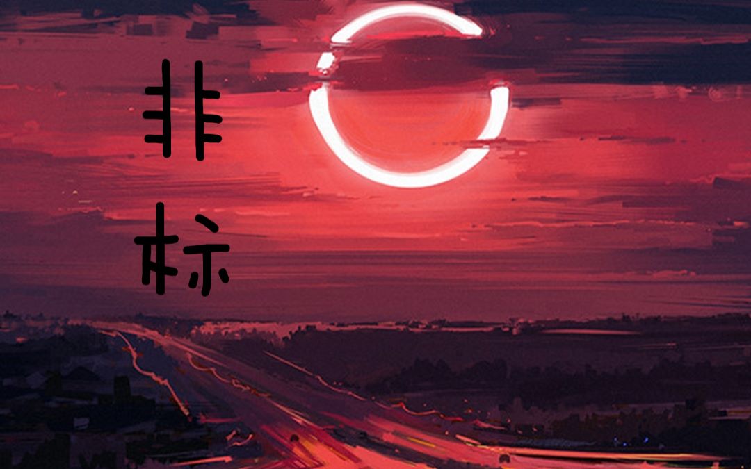 MA气缸的系统详细讲解