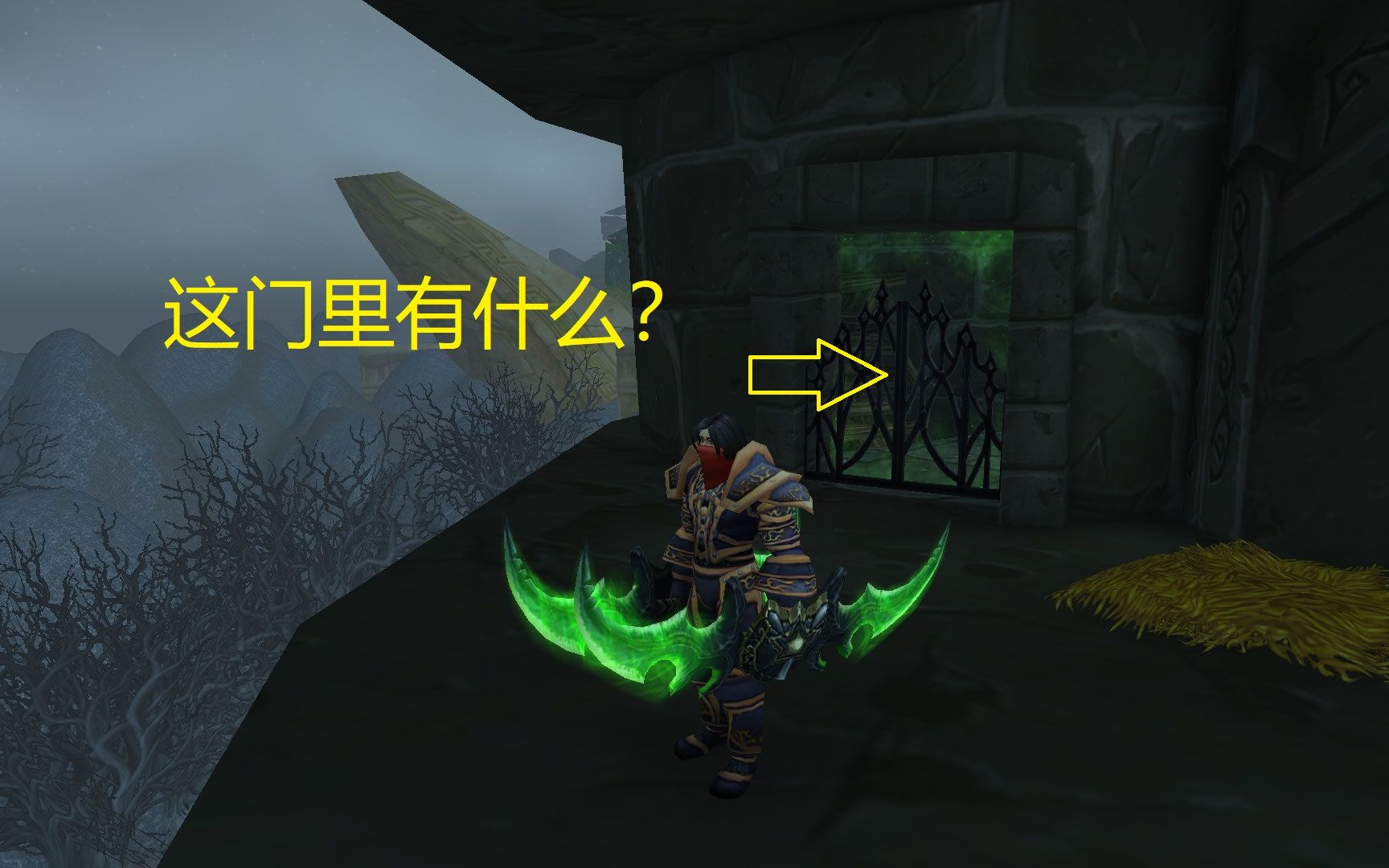 卡拉赞最顶层的副本门里到底有什么?