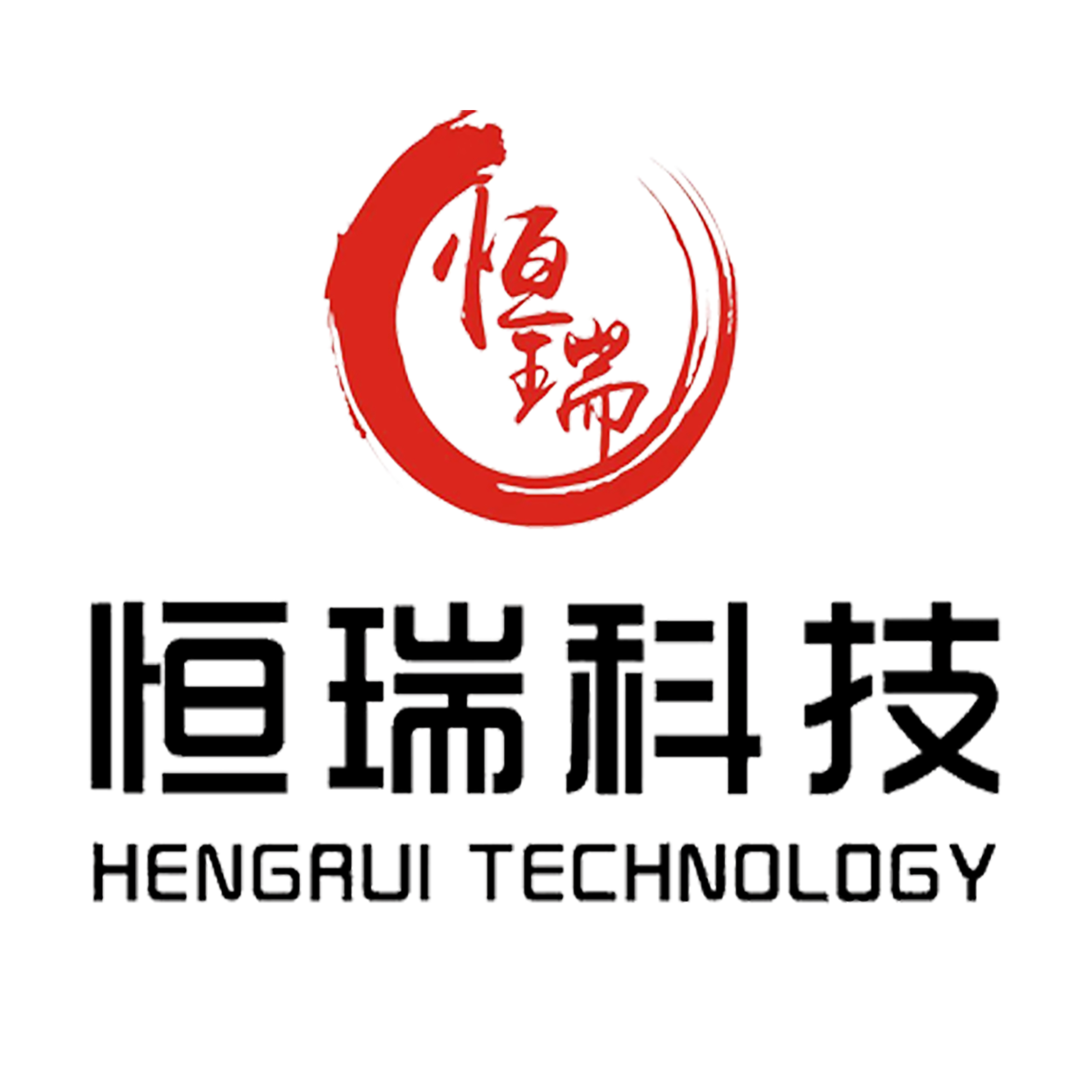恒瑞DIY电脑 