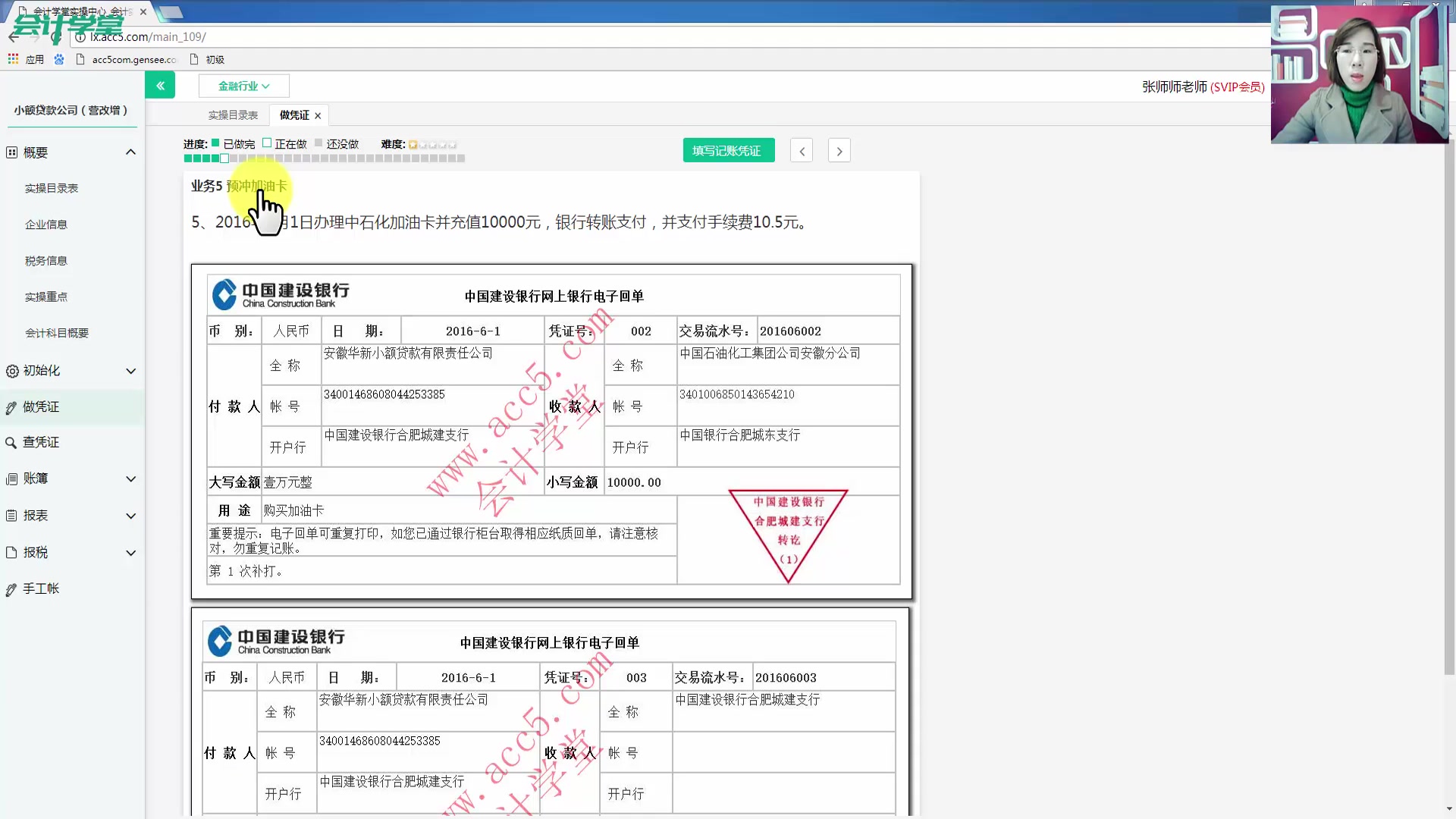 金融企业财务会计_金融企业会计研究_金融企业成本核算方法