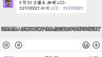 如何在官狼笔记公众号内搜索关键词