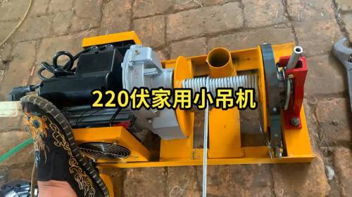 小吊机提升机卷扬机批发