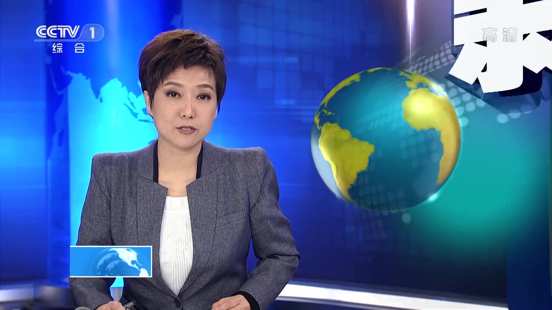 央视新闻30分(最后5min)至今日说法片头播出实录20190727