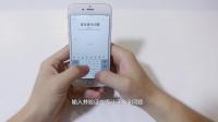 1分钟让你的苹果账户更安全 操作就这么几步