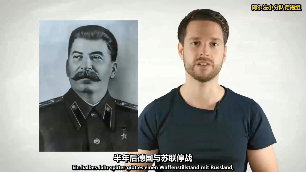 【德语组反事实研究】假如德国赢了二战 世界会变成什么样