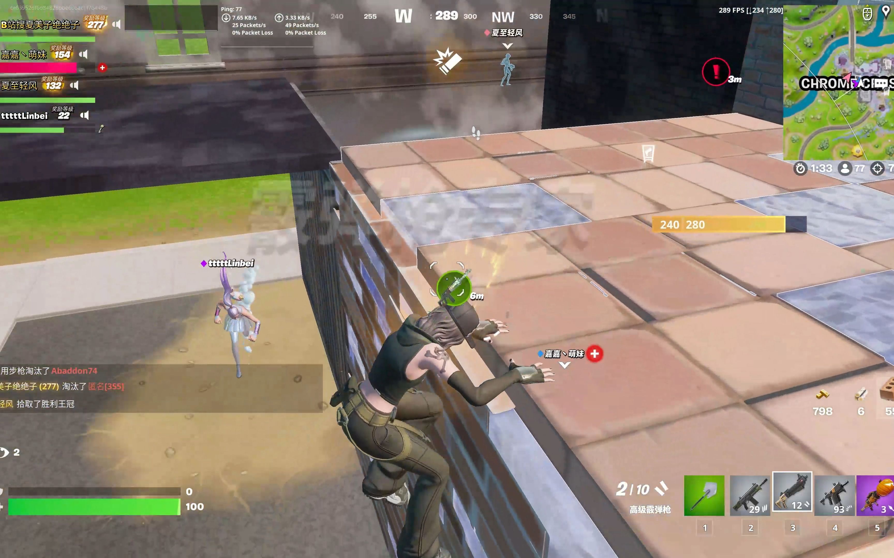 【堡垒之夜】3070显卡 4k分辨率 有板模式帧数表现 性能模式最低特效