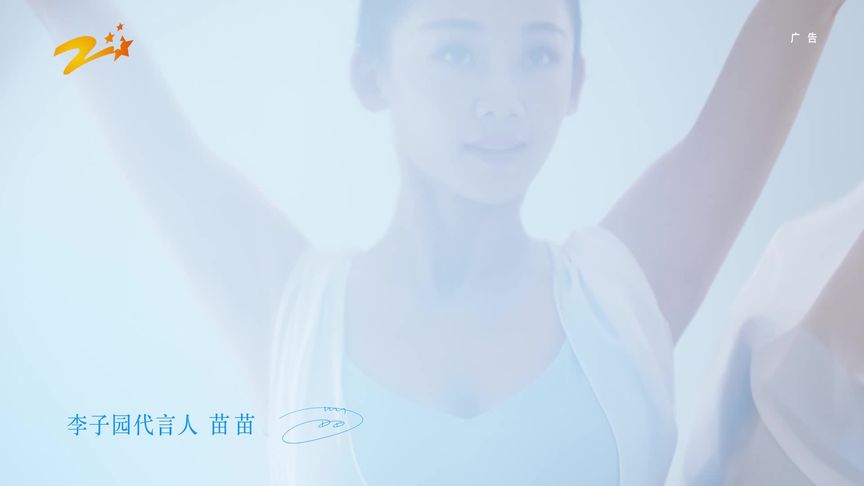 浙江电视台《聚焦前沿》第94期-常山农商银行