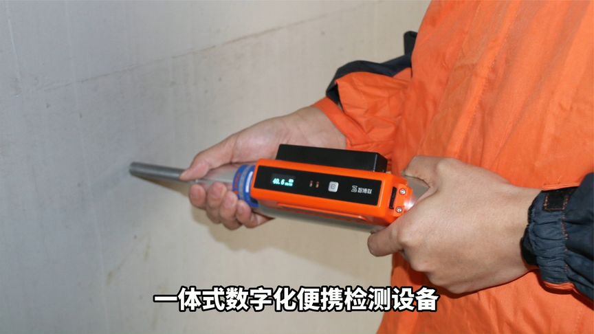 ZBL-S270数显回弹仪操作视频