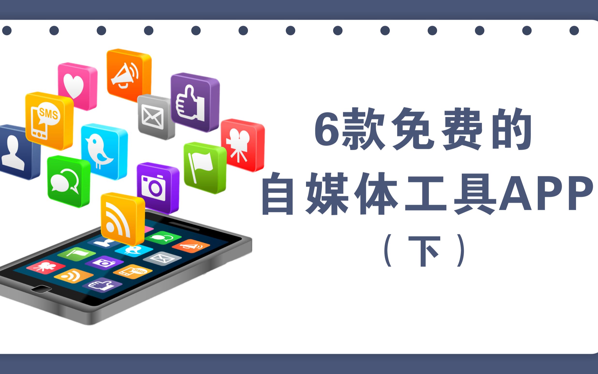 6款免费AI智能配音、音频提取、图片扫描APP工具 下