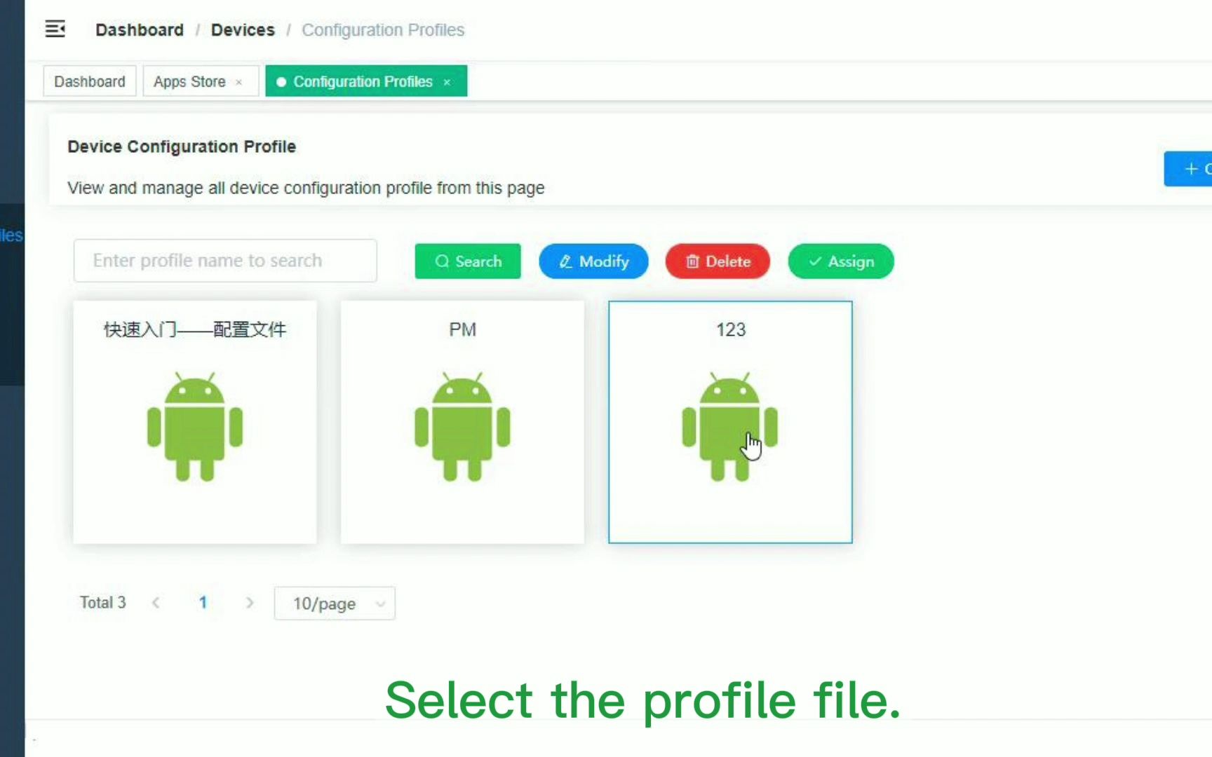 应用管理 Application Management