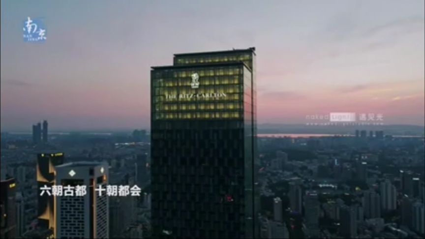 南京城市招商形象宣传片