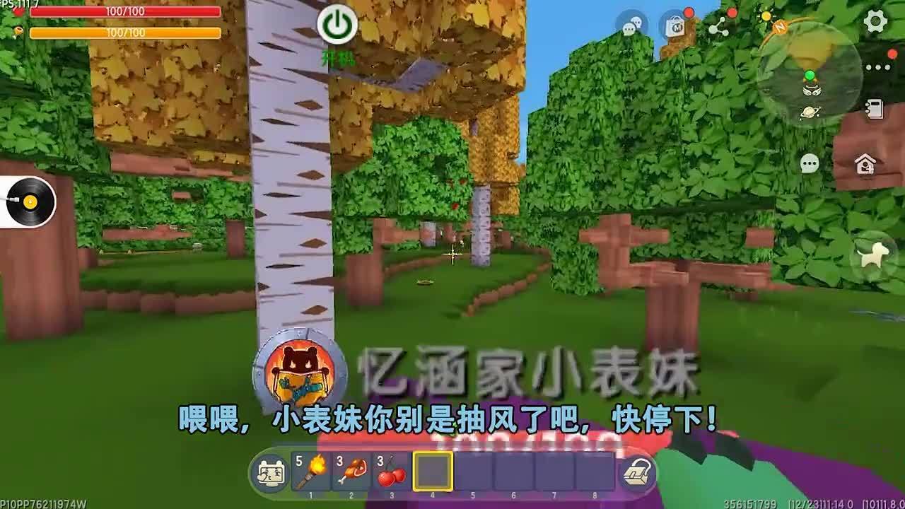 迷你世界:万能手机!能变大变小修改属性,关键时刻手机却没电了