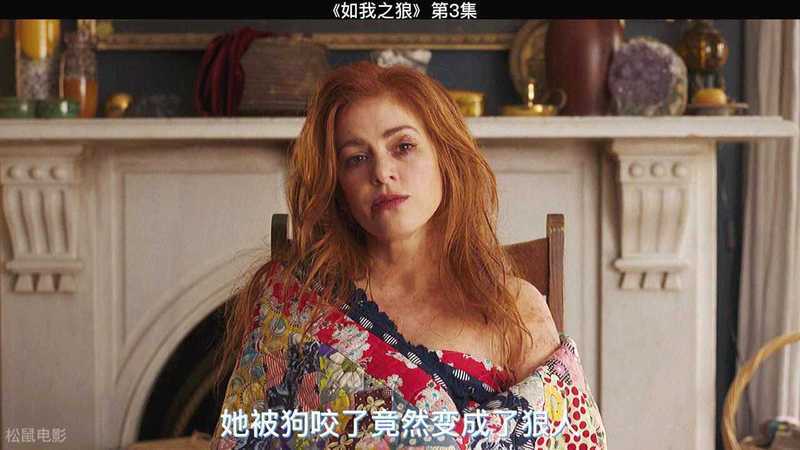 女人被狗咬了,竟然变成了狼人,缘分让他们躲不掉,奇幻美剧《如我之狼》