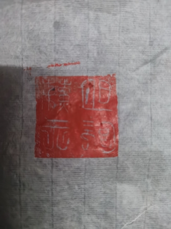 苏天明欧 