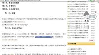 什么是内审员及如何成为外审员