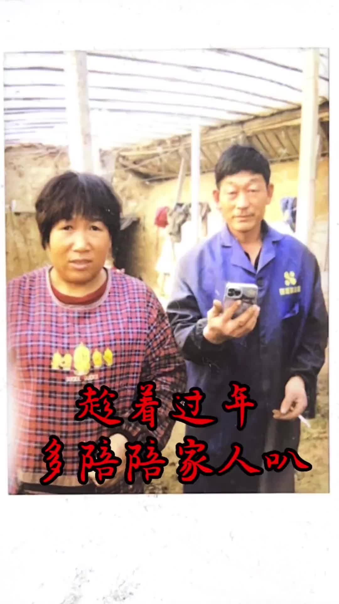 翻遍了整个相册,也没找到一张父母像样的照片。