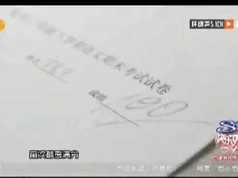 【火星村出品】今年夏天,有一种病,名叫华晨宇