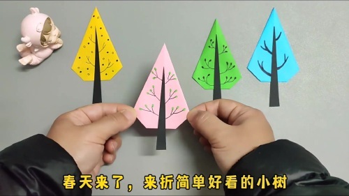 怎么折纸?超简单又好看的小树折纸,简单几步就能完成