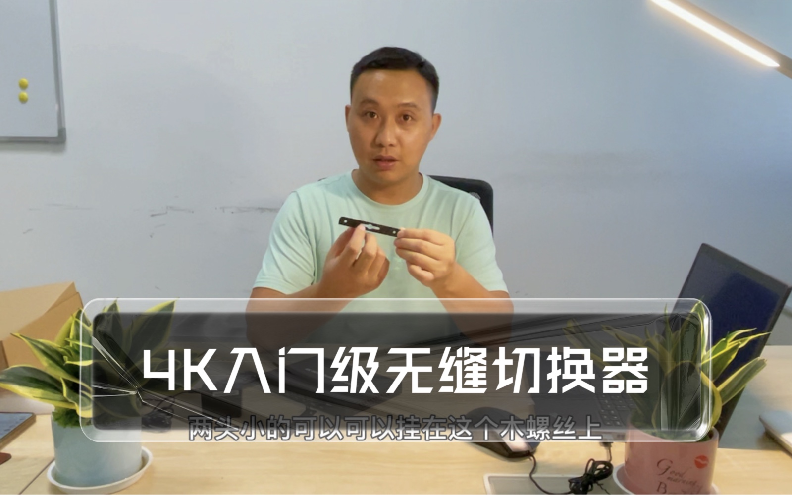 aimos 4k四口画面分割器,无缝切换,直播切换台,系统集成切换台