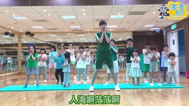 海草舞 舞蹈完整版