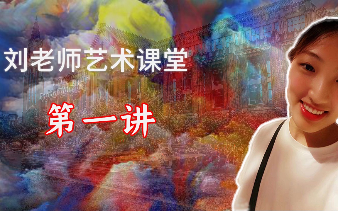 【上海插班生】:插班生设计基础/设计快题平面构成点线面粗略讲解