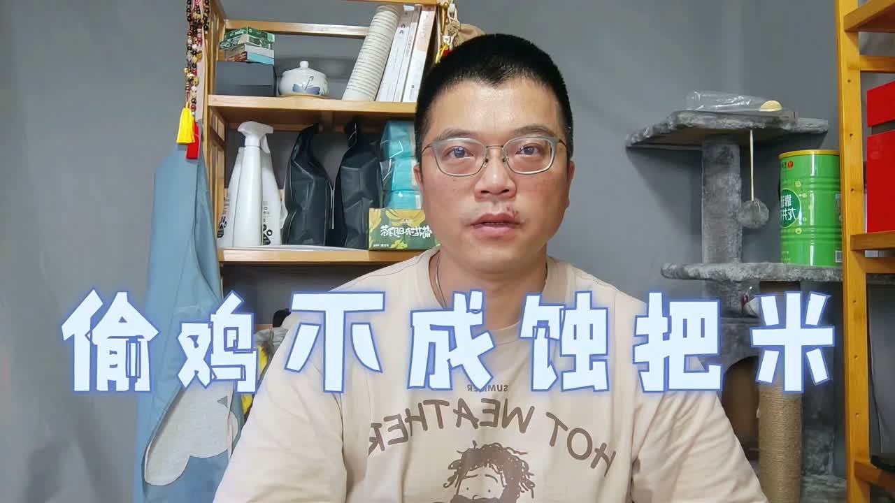 还在用水龙头滴水来偷水,现在都是电子水表了,越滴水越费钱