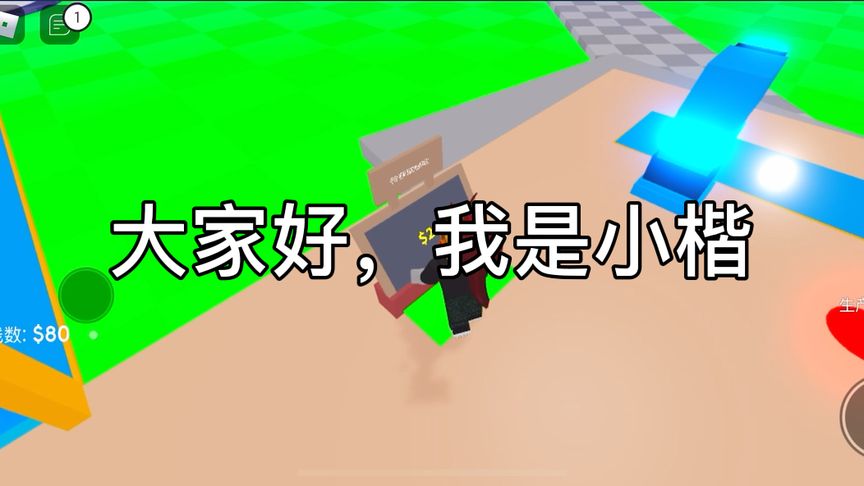 roblox出中文手机版啦!