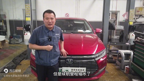 比亚迪BYD秦电池包锁电、续航里程缩短—新能源汽车维修