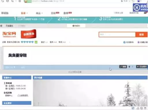 (2014版)淘宝客服交流技巧及旺旺交谈中的十大忌讳