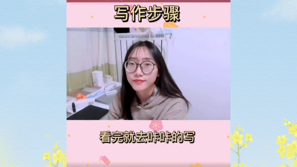 本科毕业论文写作步骤-全过程操作指南