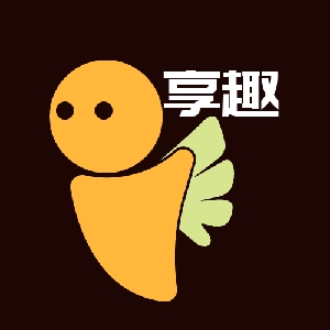 享趣PPT设计 
